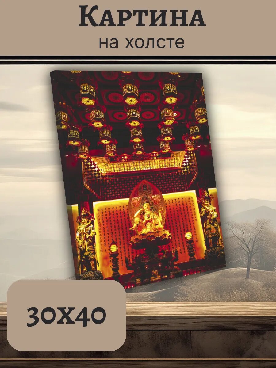 Картина Япония Japan 30x40 золотой храм