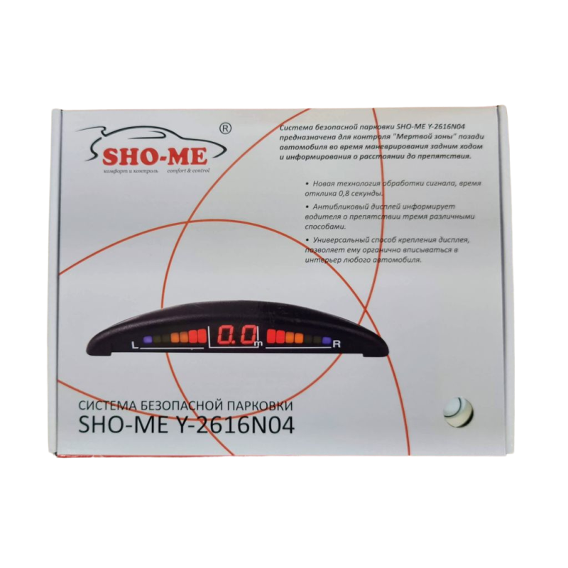 Парковочный радар Sho-Me Y-2616N04, серебро, 4 датчика Ø 22 мм