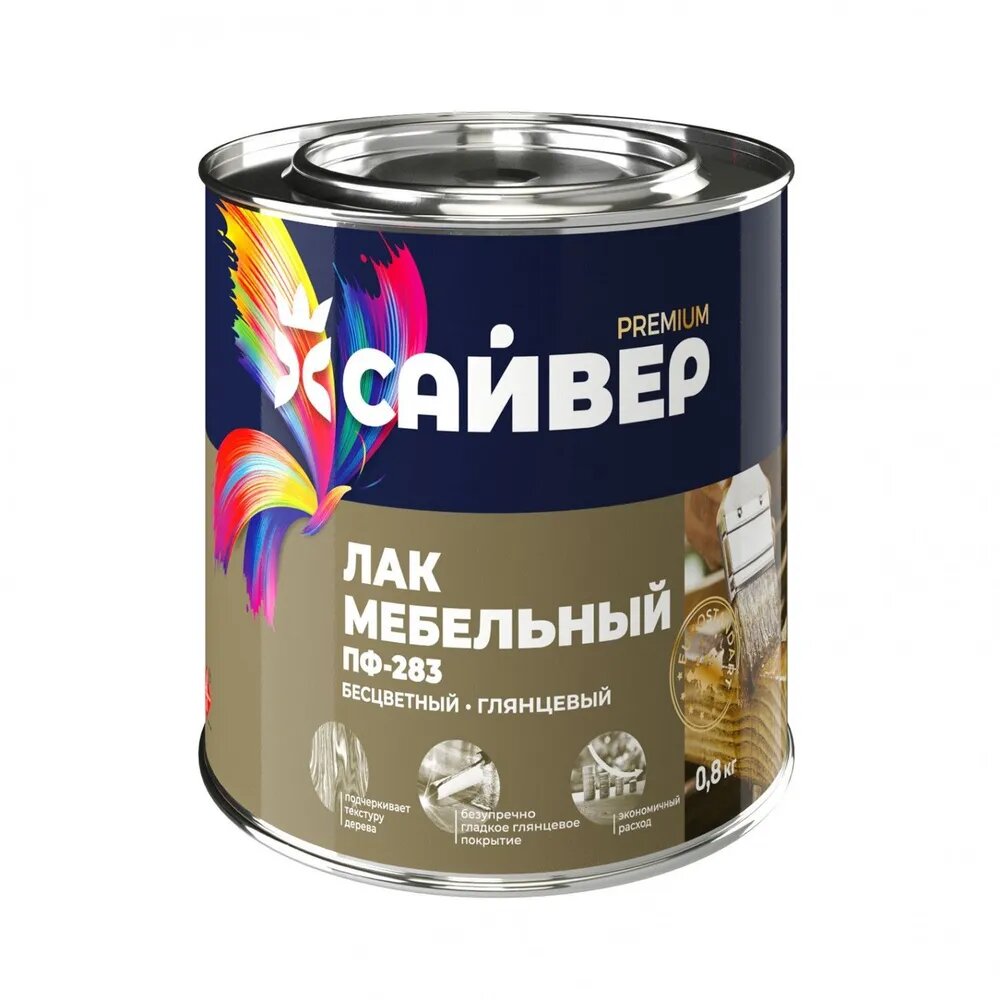 Лак мебельный Сайвер ПФ-283 0.8кг