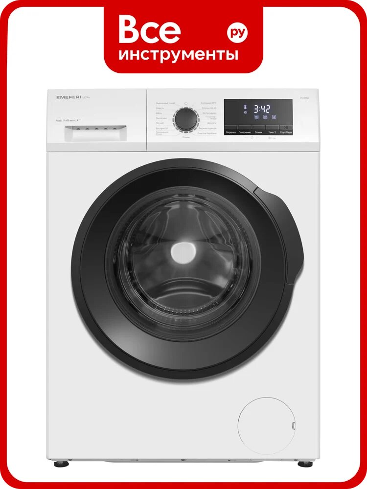 Стиральная машина с инвертором отдельностоящая MEFERI MFW101415WH ULTRA МФ-00001015