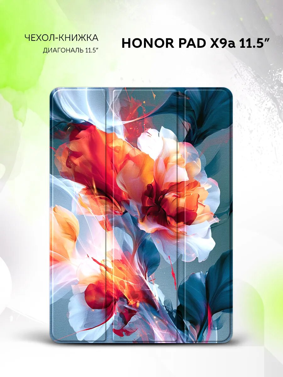 Чехол на Honor Pad X9a 11.5", Хонор пад Икс9а 11.5", книжка, защитный и с принтом