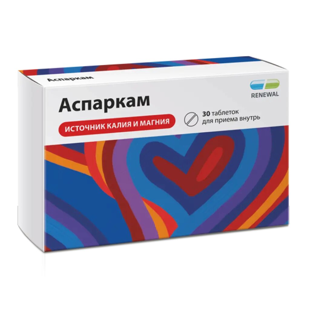 Аспаркам таблетки 30 шт