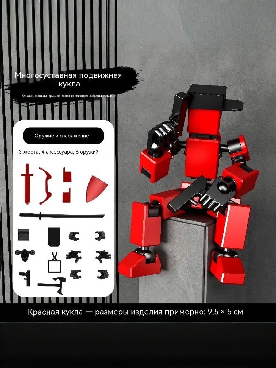 Набор фигурок Dummy13 Предсобранные 3D фигурки Titan и Robo Подвижные игрушки с заменяемыми аксессуарами Для коллекционеров
