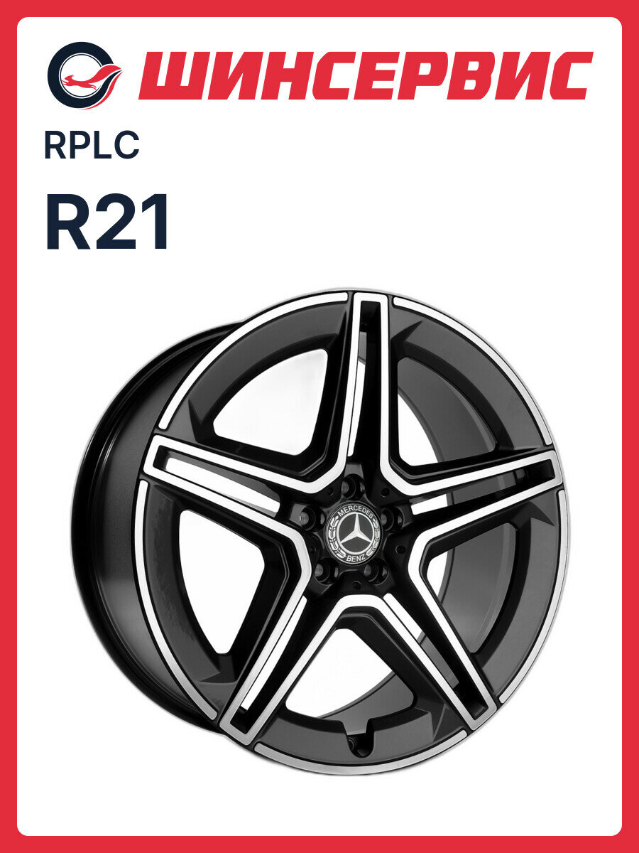 Литой колесный диск RPLC Me83 R21x11J 5x112 ET42 ЦО66.6 для автомобиля