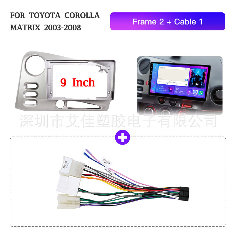Комплект панели обода и кабеля для 9-дюймовой навигационной системы, Toyota Corolla Matrix LHD, совместимость с