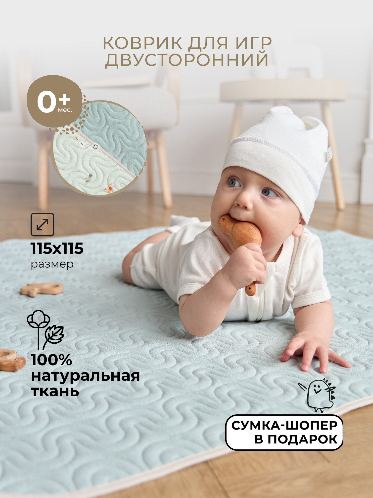 Коврик детский для ползания и игр, двусторонний BUBA KIDS