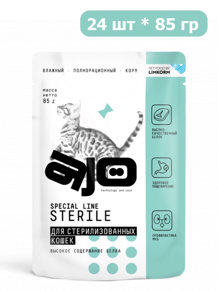 AJO Cat Sterile Влажный корм для стерилизованных кошек, с высоким содержанием белка, Кусочки в соусе - 85г*24 шт
