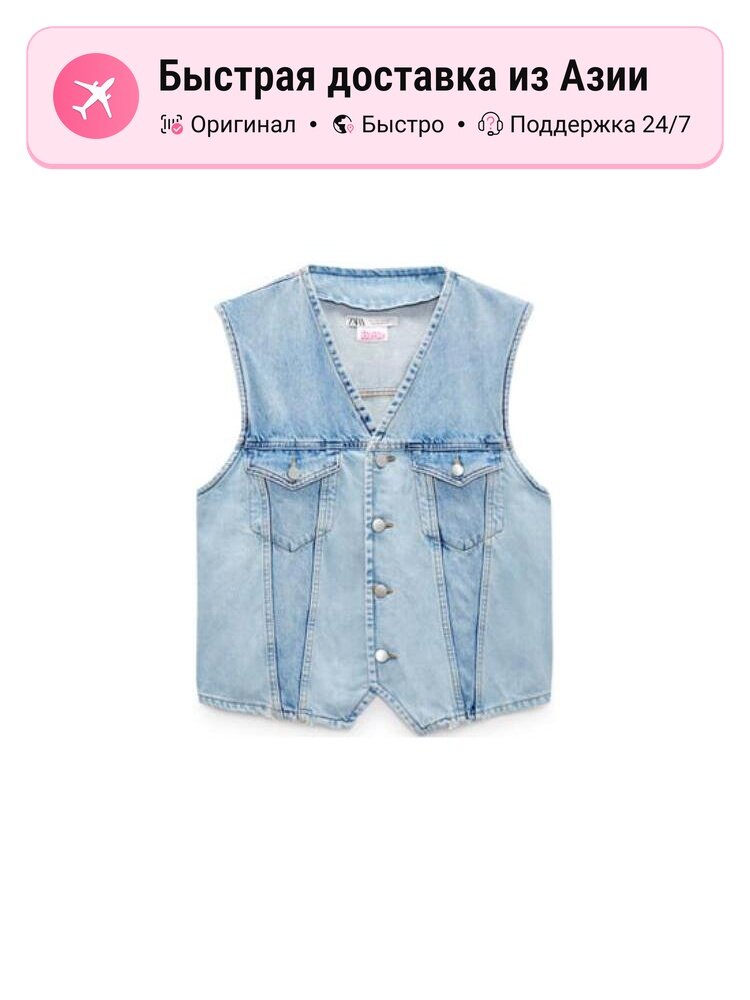 Майка Zara Barbie