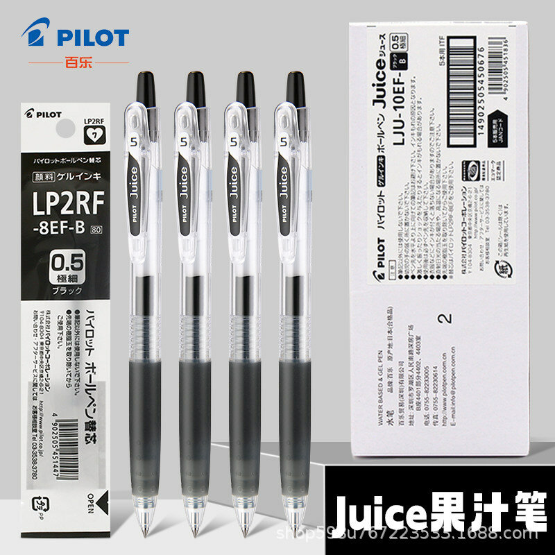 PILOT Juice Gel Pen 0.5мм темно-синяя шариковая ручка быстросохнущая для учебы и экзаменов 5 шт