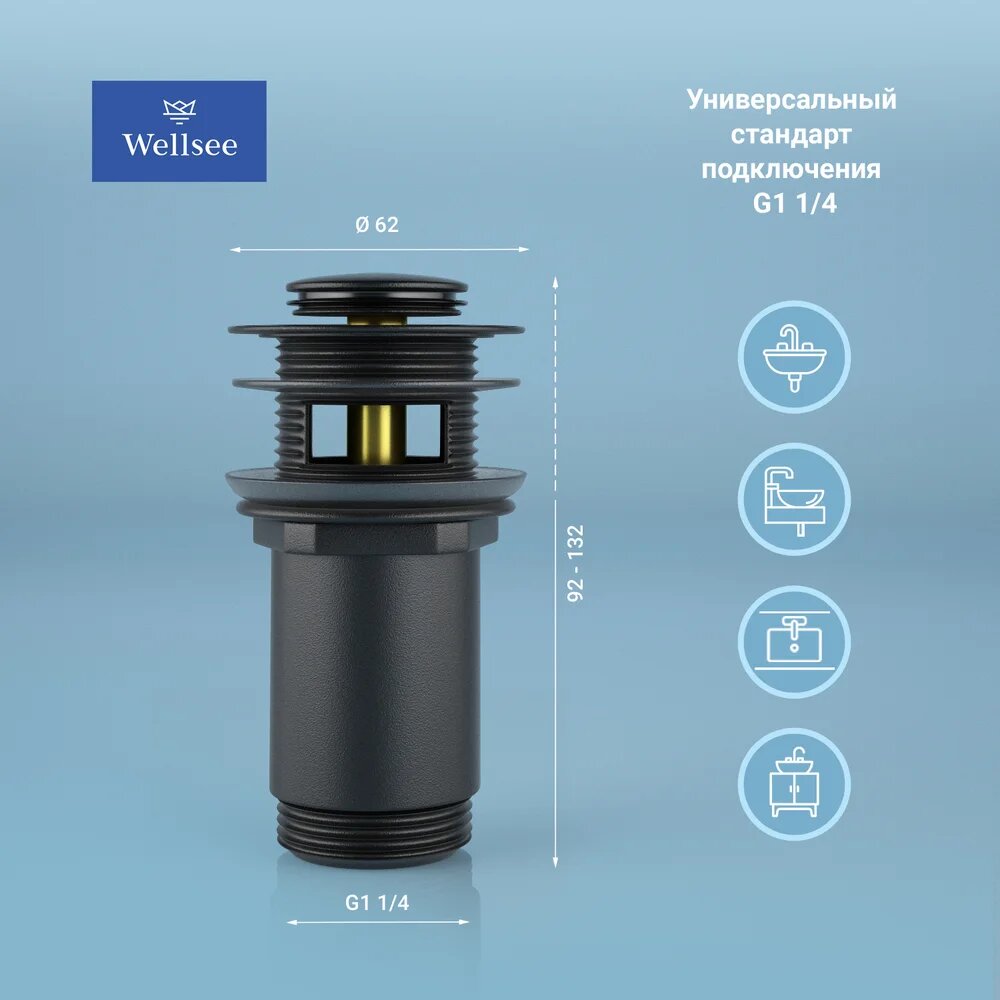 Донный клапан для раковины Wellsee Drainage System 182130000 с переливом, черный, глянцевый, с системой клик-клак, латунный, с антибактериальным покрытием