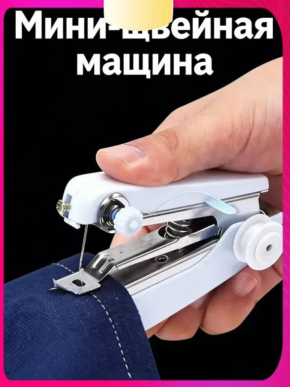 Швейная машина mz-o4j9wvd3eup