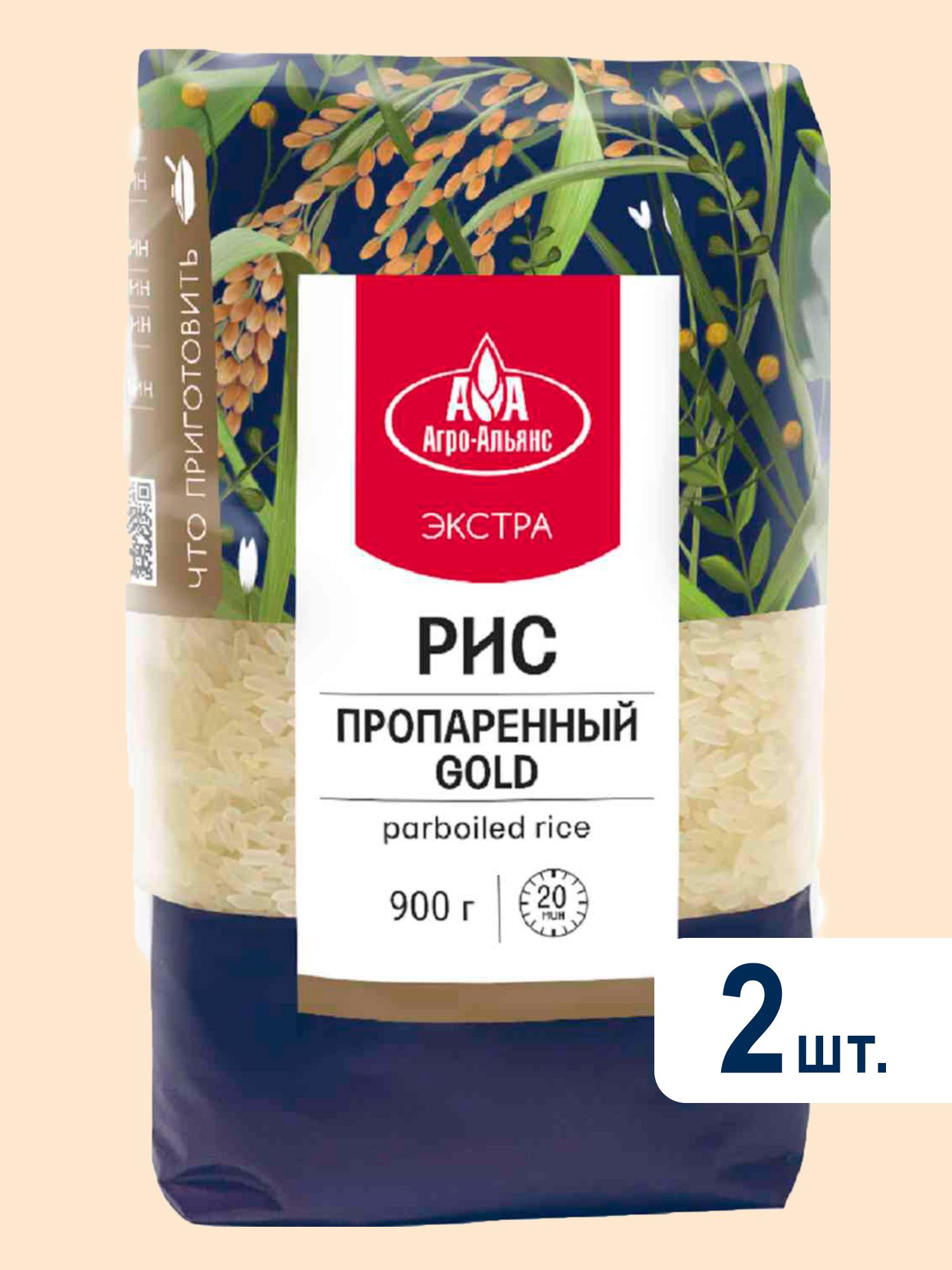Крупа рис Экстра Элитный Gold пропаренный Агро-Альянс, 900г х 2шт