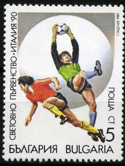 (1989-101) Марка Болгария "Футбол (1)" ЧМ по футболу 1990 Италия III