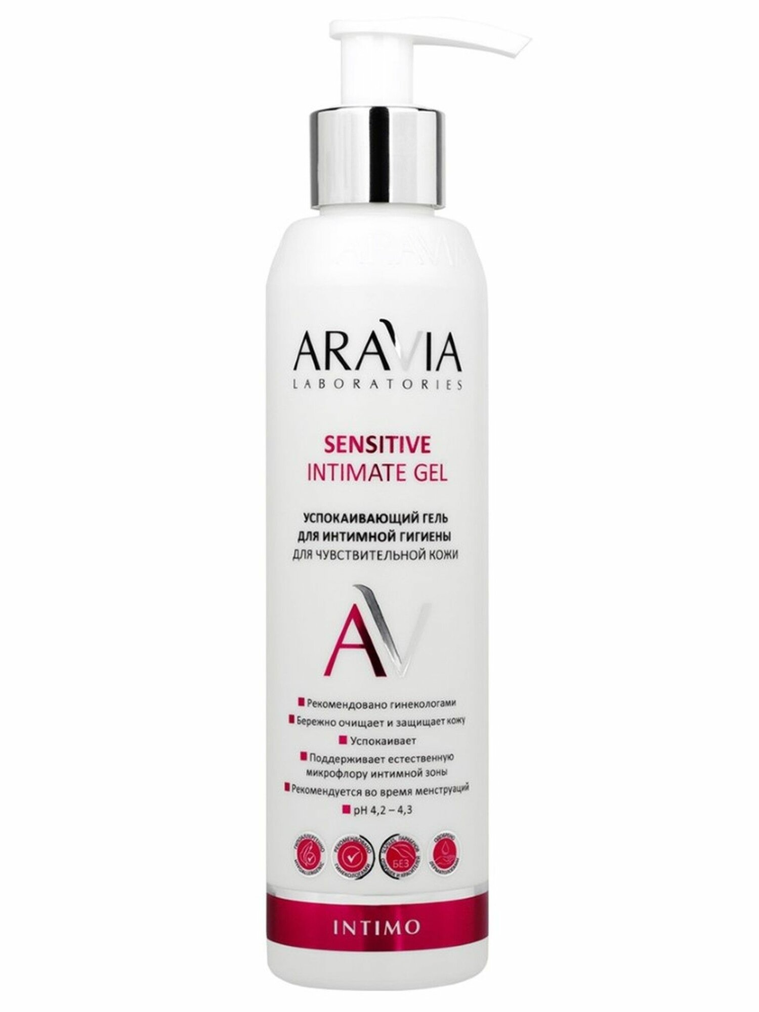 Aravia laboratories гель для интимной гигиены для чувствительной кожи успокаивающий 200 мл