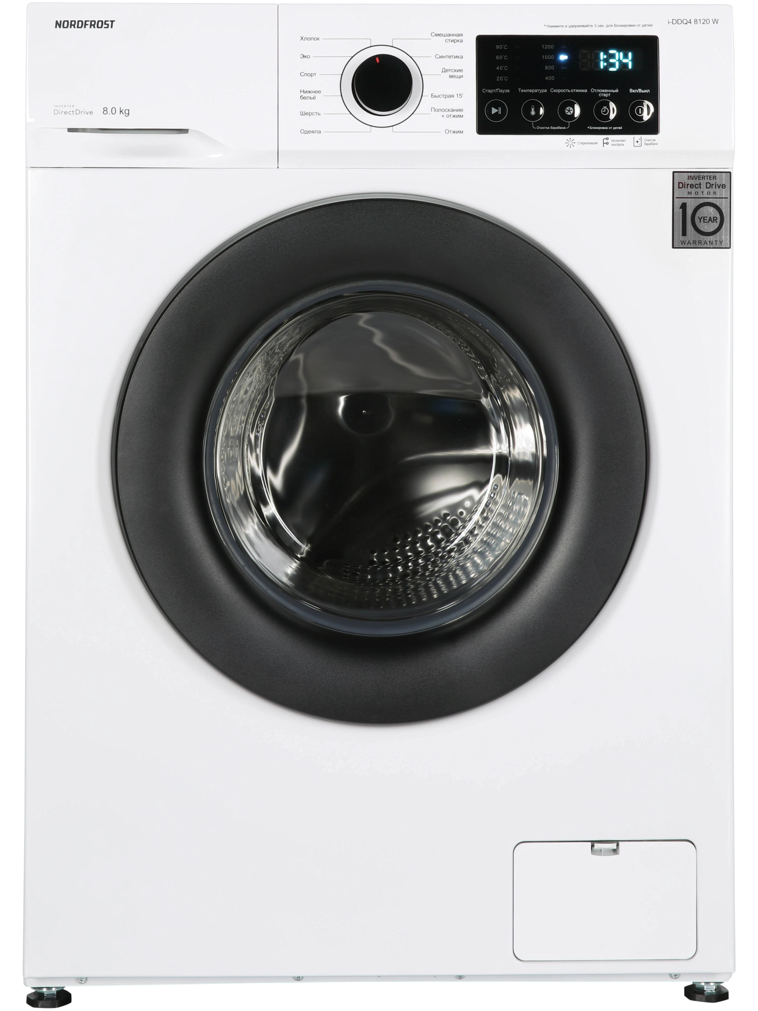 Стиральная машина NORDFROST i-DDQ4 8120 W, фронтальная загрузка 8 кг, прямой привод, инверторный двигатель, 1200 об/мин, A+++, белая