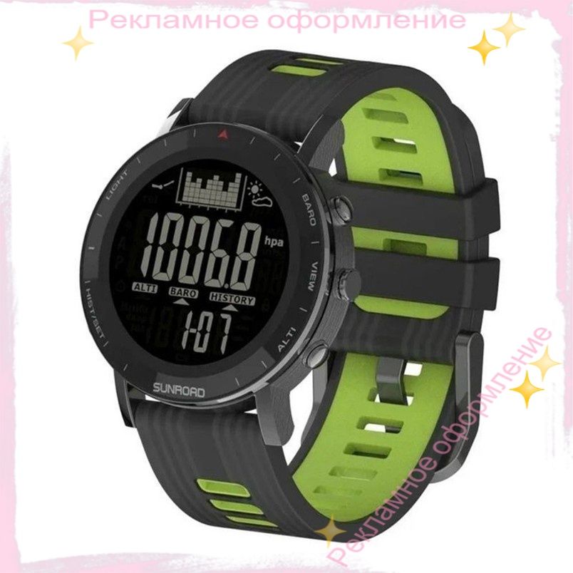 SUNROAD FR862 Цифровые Рыболовные Часы Барометр Глубина Воды Температура