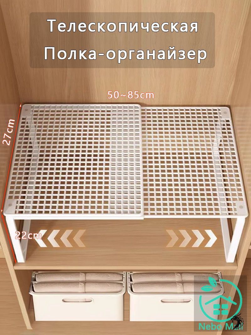 Nebo Mall Полка Угловая, 85х27х22 см