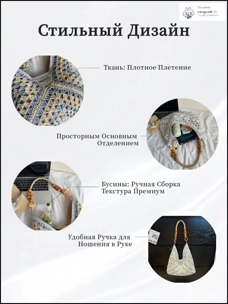 Сумка , 38х36х30 см, белый — фото 1