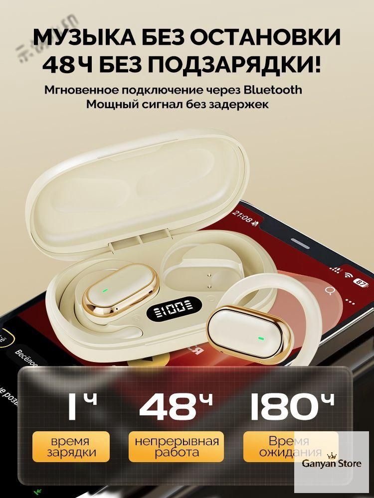Наушники беспроводные с микрофоном AKG N200, Bluetooth, 6.3 мм, бежевый