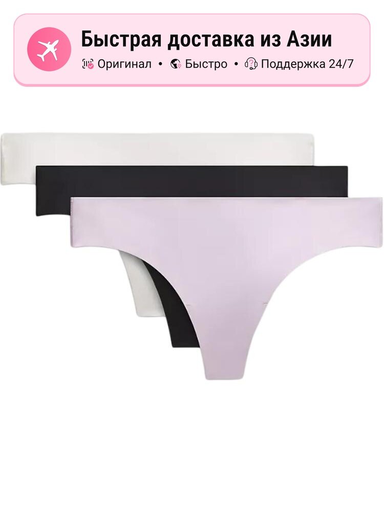Трико lululemon Invisiwear