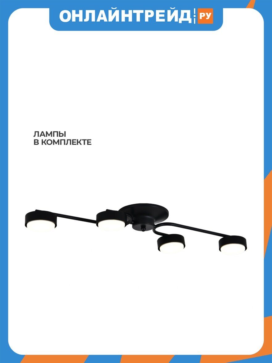 Потолочный светильник Noname ESCADA SPARK 100007/4C GX53*15W Black ES0000021L