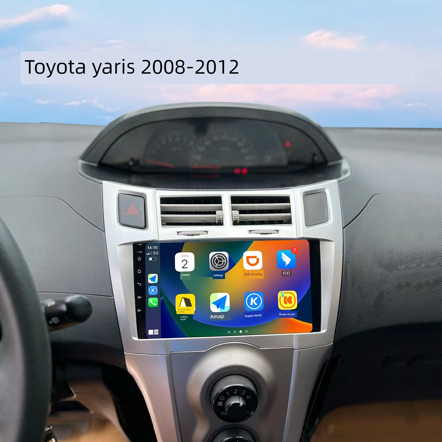 Автомобильный навигатор для Тойота Ярис 2008-2012 с четырехъядерным процессором (2ГБ ОЗУ + 64ГБ ПЗУ) камерой заднего