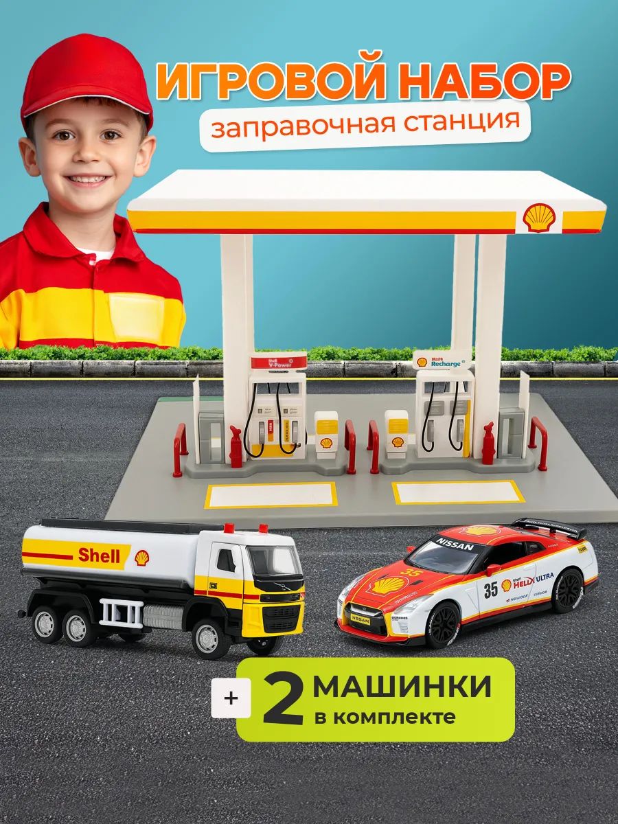 Игровая автозаправка для машинок с звуковыми эффектами, развивающий набор для детей 3-7 лет