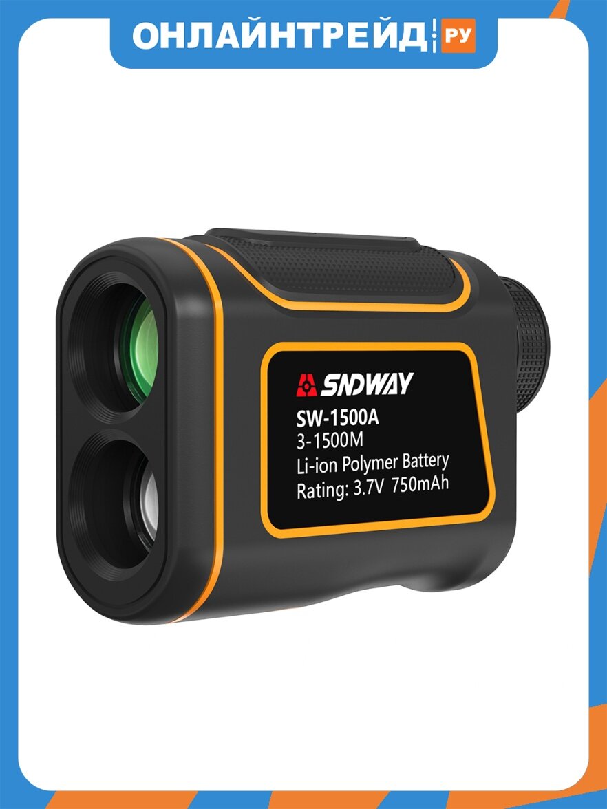 Sndway Лазерный дальномер SW-1500A 1500м