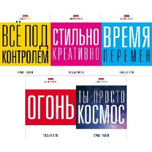 Тетрадь 48 л. клетка "наСтиле" 31061 "Hatber" 1 штука без выбора картинки