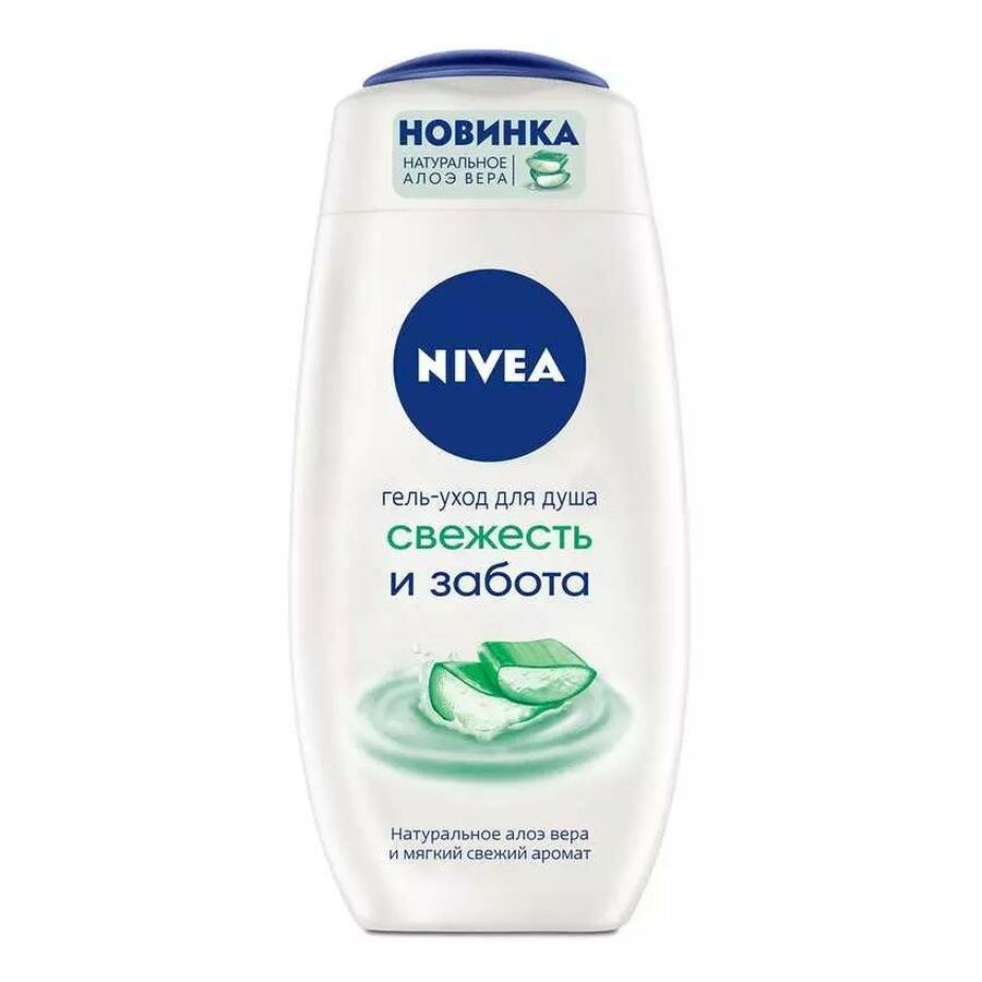 Гель для душа Nivea Свежесть и забота 250 мл