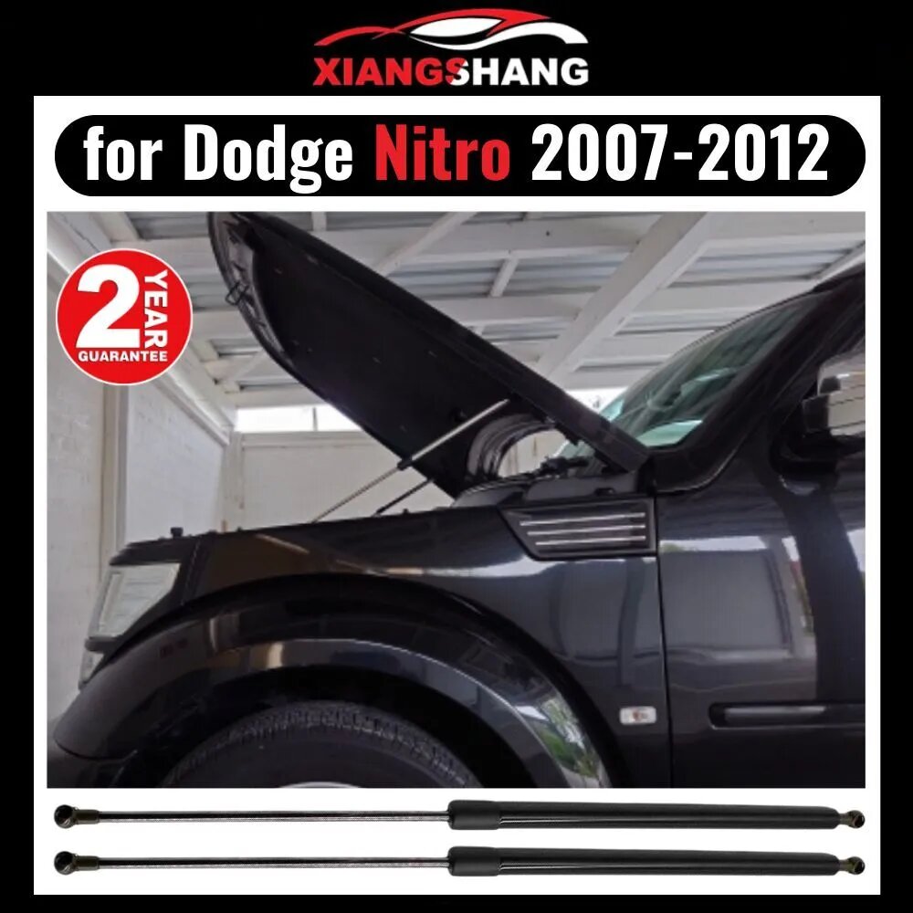 Газовые упоры капота для Dodge Nitro 2007-2012 "Амортизаторы" Додж Нитро (2 шт)