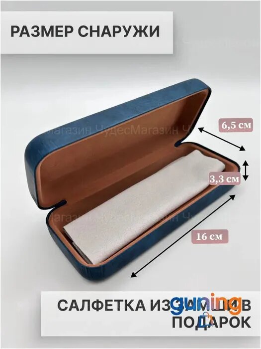 Футляр для очков, экокожа, синий узор с принтом — фото 1