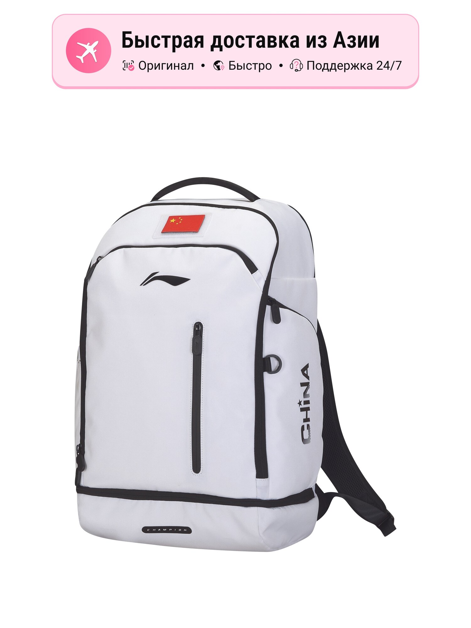 Рюкзак унисекс Li-Ning Polyester, черный, 51CM EU