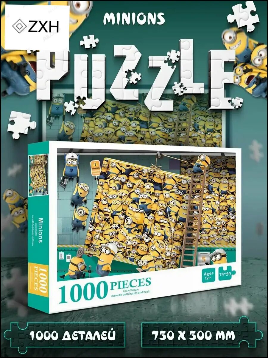 Развивающий пазл для всей семьи на 1000 элементов Minions Despicable Me 750 х 500 мм