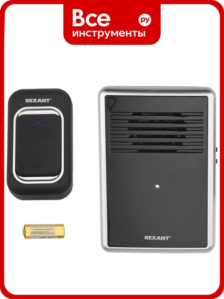 Беспроводной дверной звонок REXANT RX-30 с кодированием, кнопка IP44, регулировка громкости, для использования