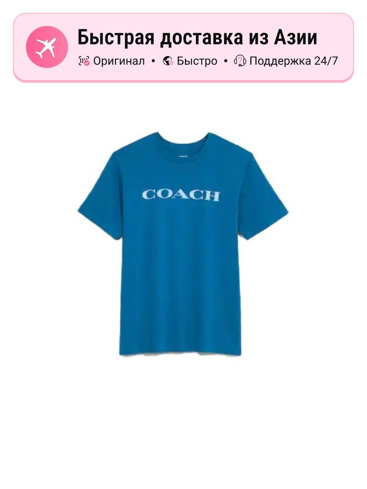 Футболка Coach COACH 10181405