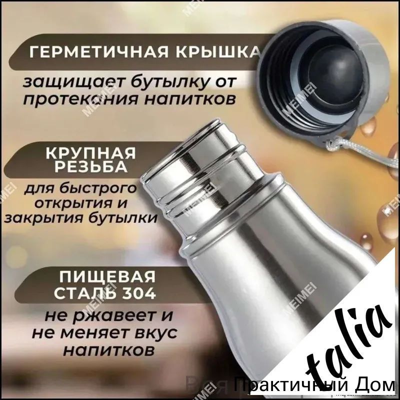 Термос 1 л, белый — фото 1