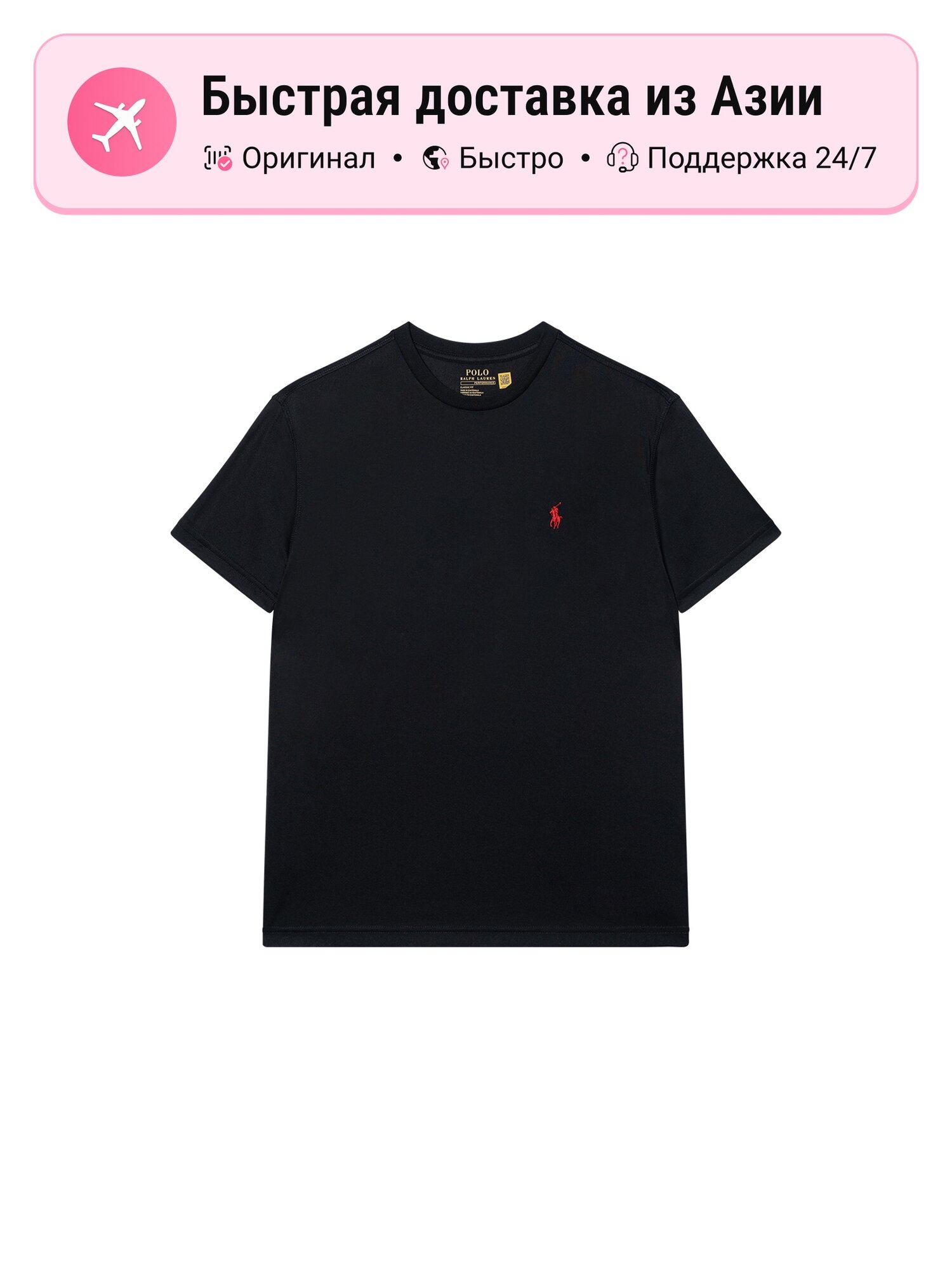 Футболка Polo Ralph Lauren Polo Pony