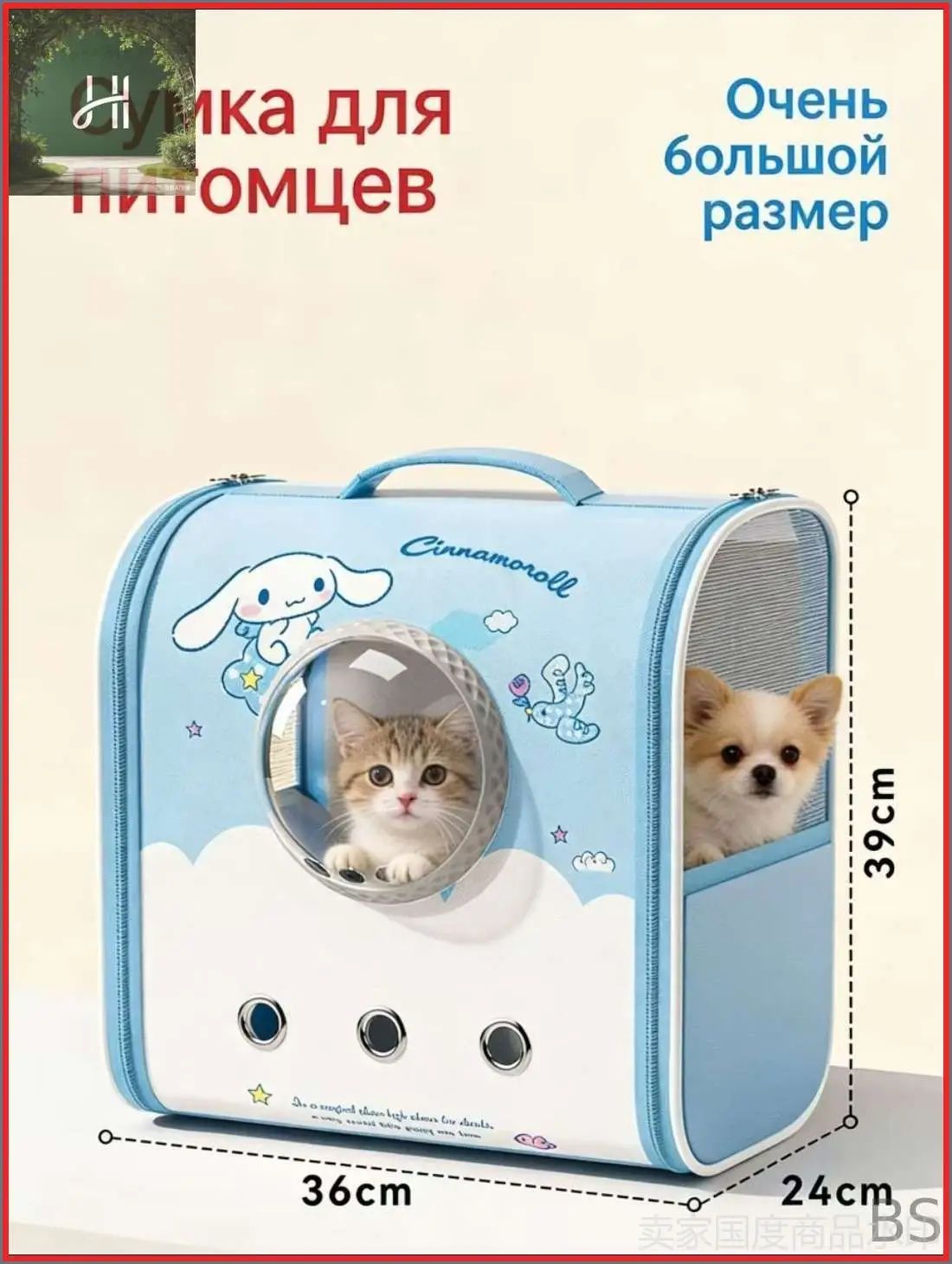 Кошачья сумка, чтобы согреться осенью и зимой, выйти поиграть на улицу, космический капсульный рюкзак, универсальная сумка four seasons, синий,39,36