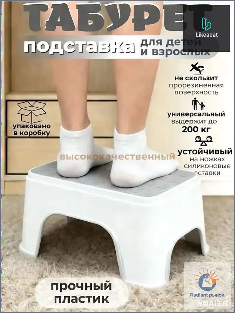 Детский стул,25х33см