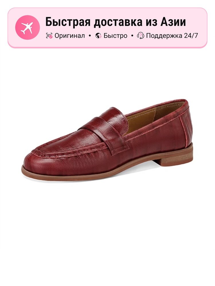 Лоферы JESSICASOPHIA Sunset Yellow/Vintage Red