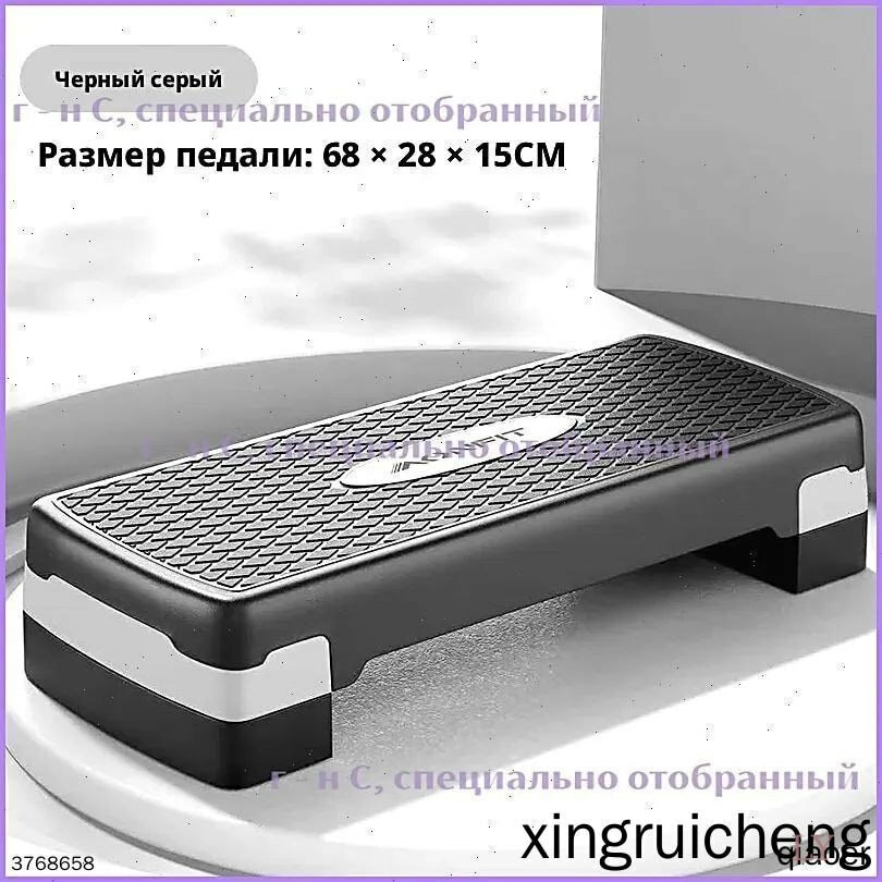 Степ платформа для фитнеса, аэробики