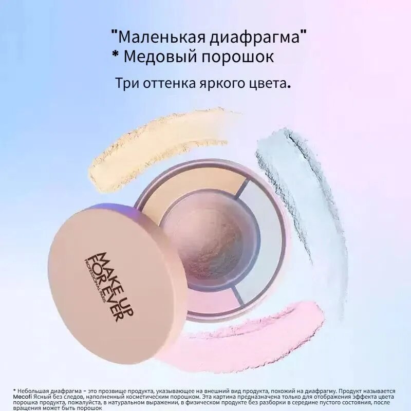 Рассыпчатая пудра для лица HD SKIN TWIST&LIGHT 2.0