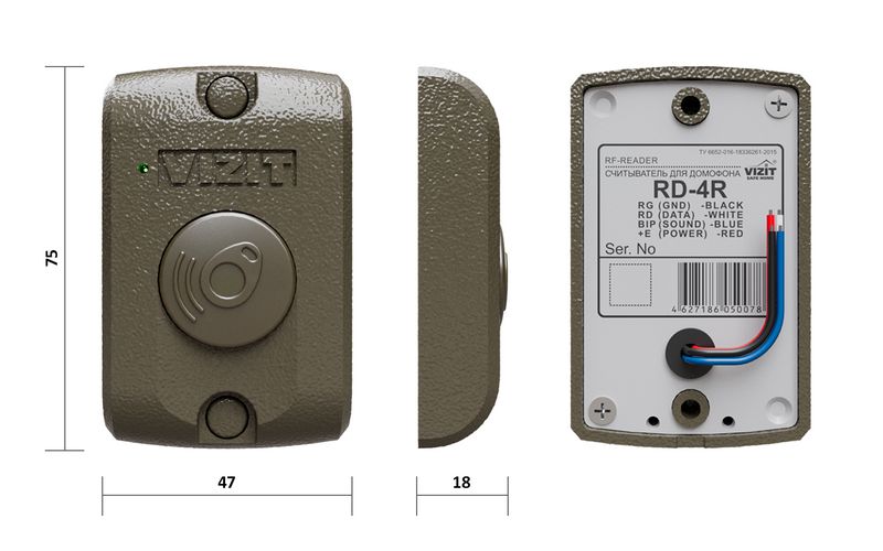 VIZIT RD-4R - считыватель для системы контроля доступа — фото 1