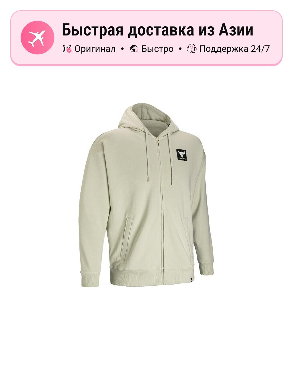 Куртка Under Armour 9782662