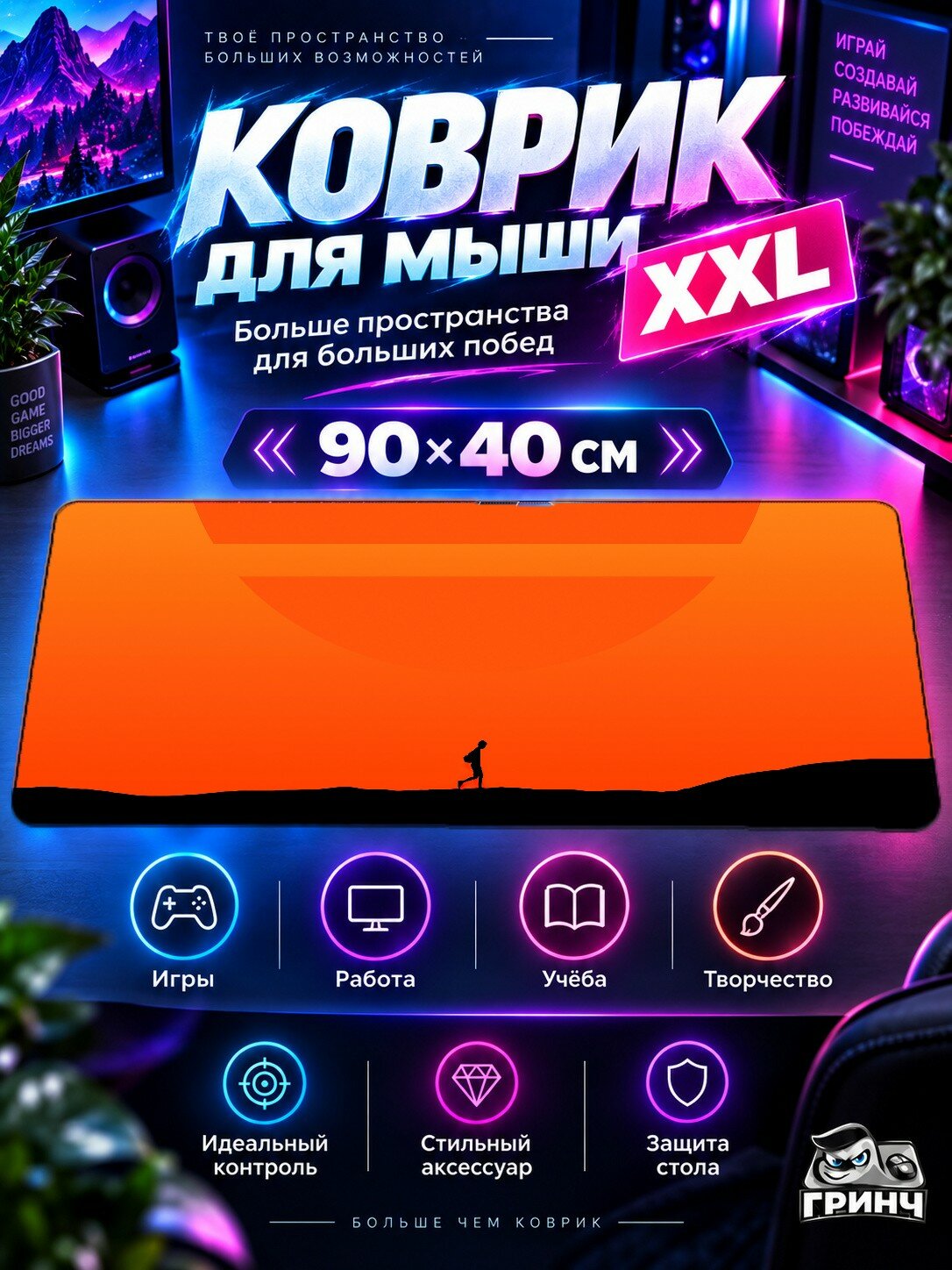 Игровой коврик для мыши жаккард 90х40 см Three Bikers Три Бикерс