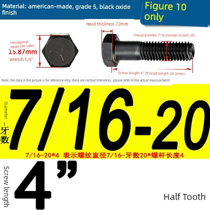 Болт с шестигранной головкой класса прочности 5 США 7/16-20 UNF длина 4" полная резьба 10 шт