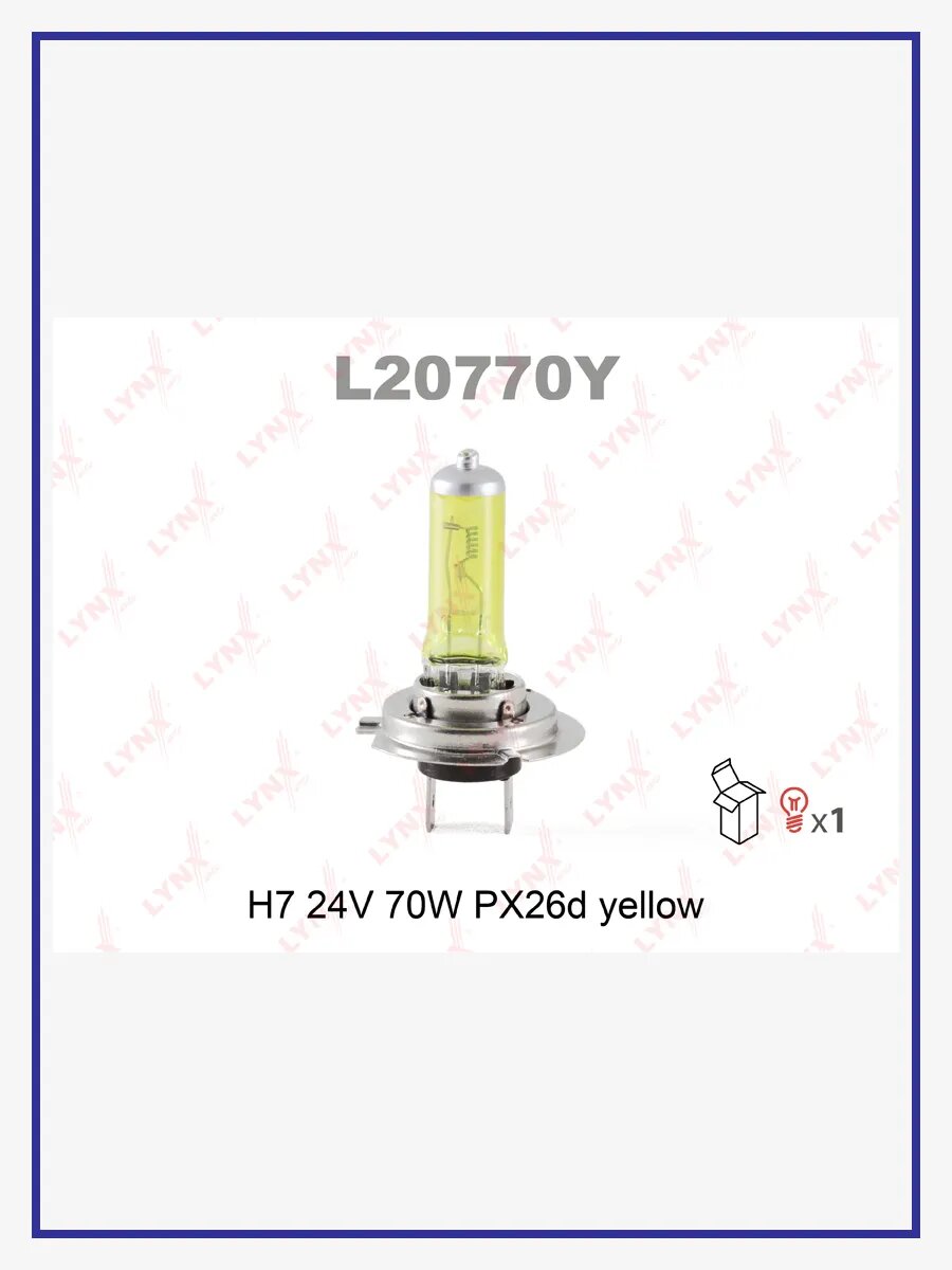 Лампа накаливания галогенная (H7 24V 70W PX26d YELLOW), арт. L20770Y