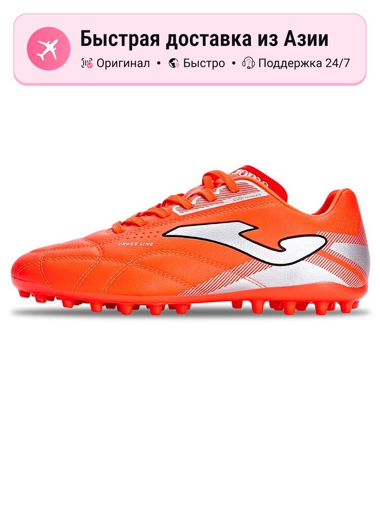 Бутсы JOMA Football Boots (MG)
