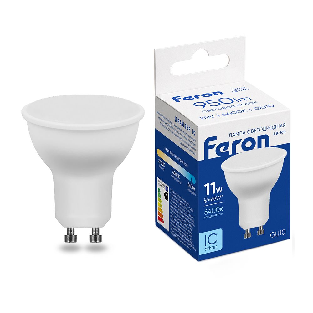 Лампа светодиодная LB-760 MR16 GU10 11W 175-265V 6400K комплект 3 штуки, FERON 38142